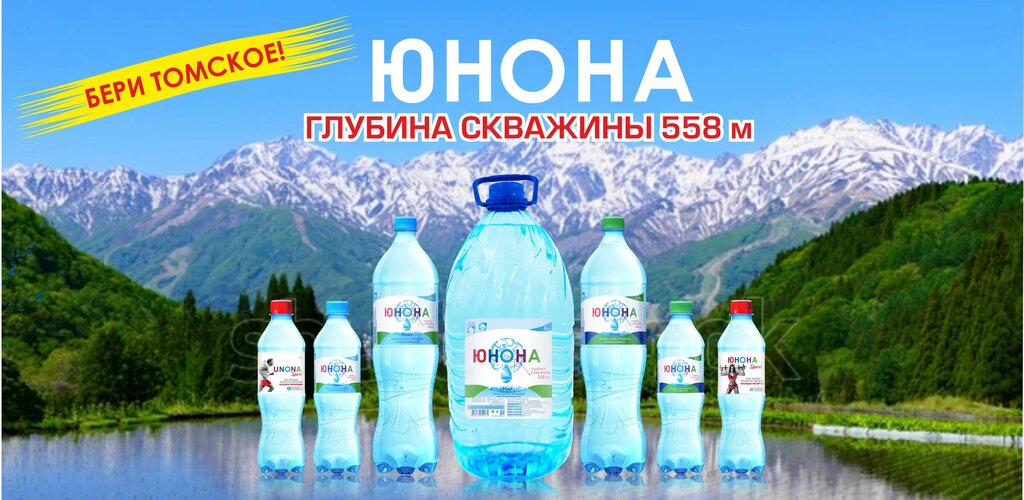 Alkolsüz içecekler Сибирские Эко-напитки, Tomsk, foto
