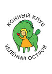 Zelyony Ostrov (No:25с5, rabochiy posyolok Izmaylovo), at ve binicilik kulüpleri  Moskova ve Moskovskaya oblastından
