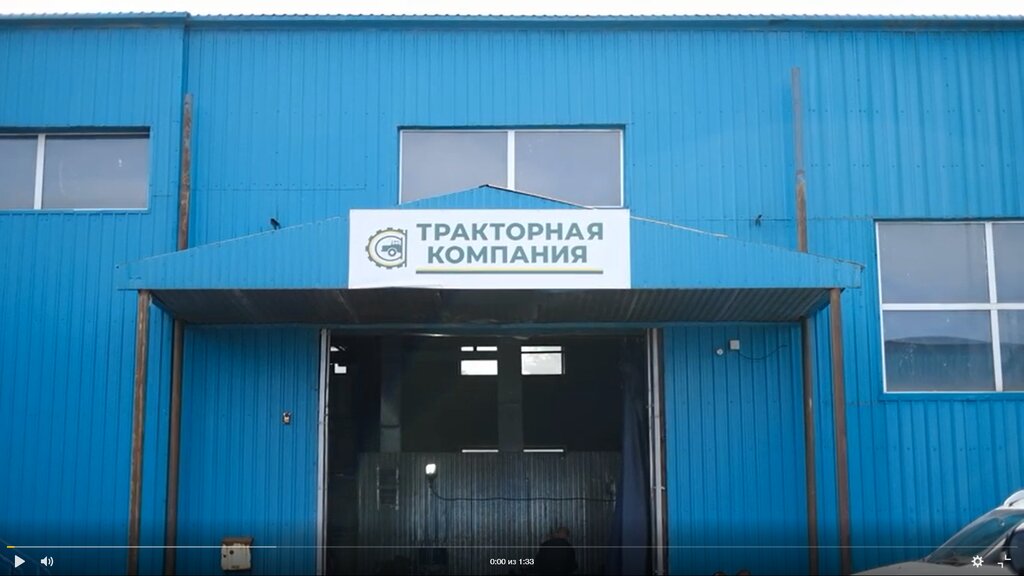 Tarım ekipmanları tamiri РемТехЦентр, Orenburg, foto