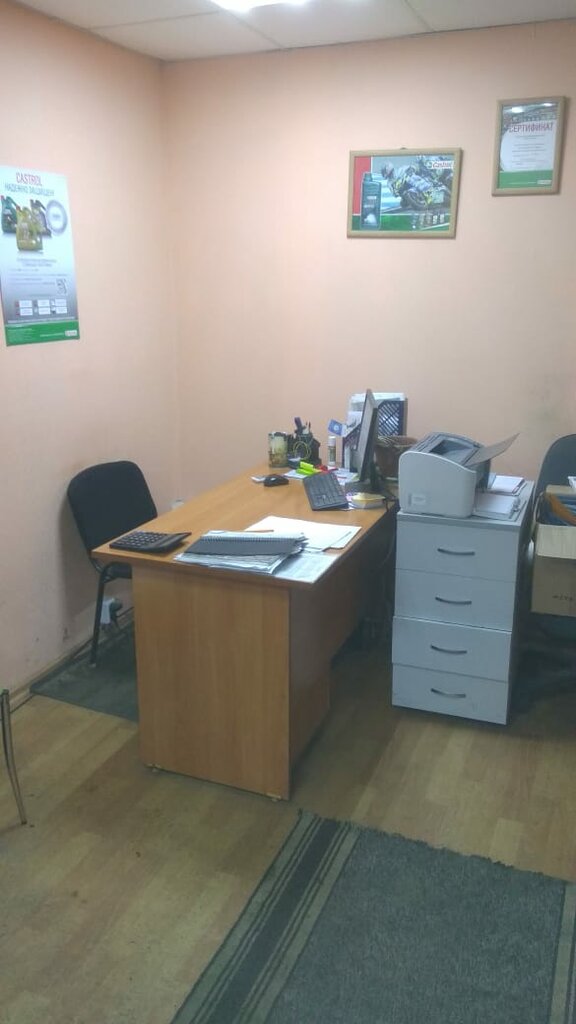 Araç muayene istasyonları БудьУверен! Сеть Пунктов Технического Осмотра и Страхования, Novosibirsk, foto