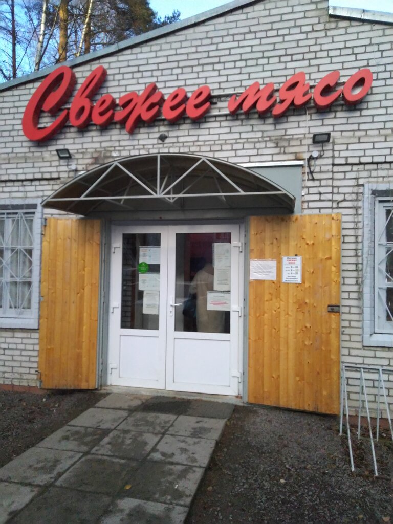 Market Свежее мясо, Saint‑Petersburg ve Leningradskaya oblastı, foto