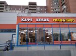 Кафе Кебаб (Savushkina Street No:136к2), kafe  Saint‑Petersburg'dan