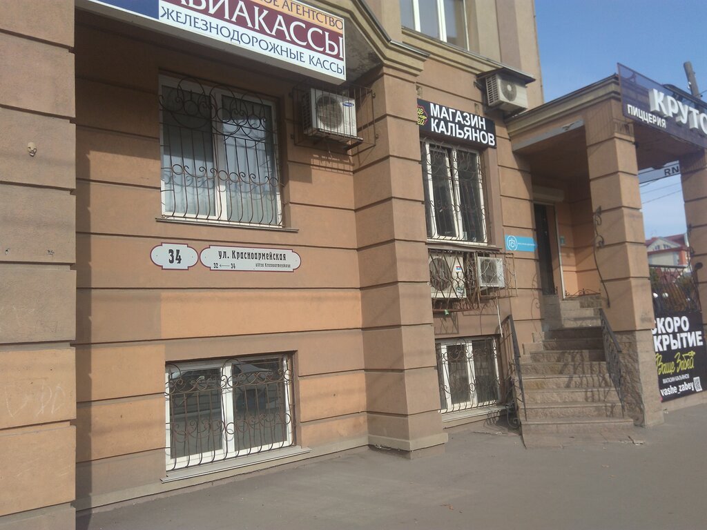 Sigorta şirketleri RESO-GARANTIA, Samara, foto