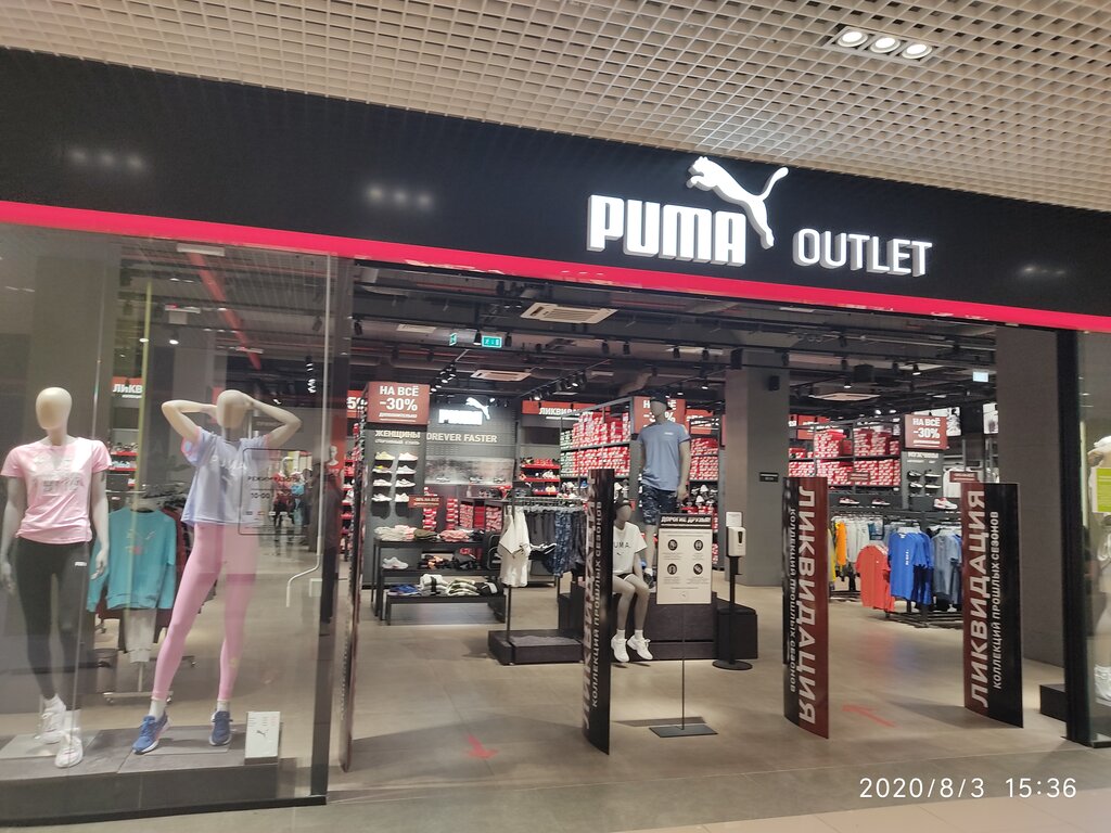 Spor giyim ve ayakkabı PUMA Outlet, Voronej, foto