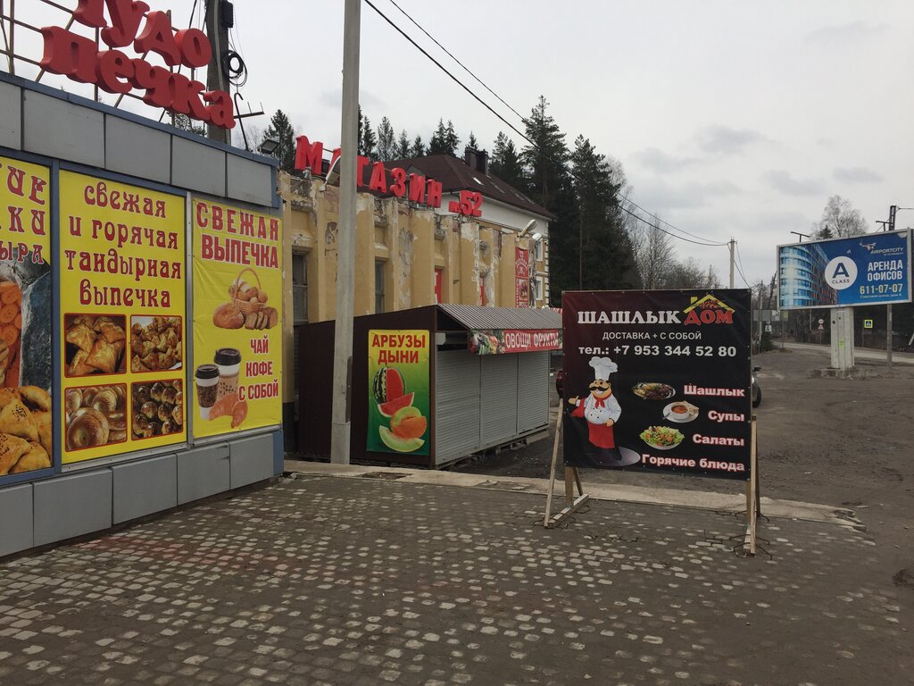Kafe Шашлык Дом, Saint‑Petersburg ve Leningradskaya oblastı, foto