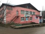 Uvist (Pionergorskiy Drive No:2), eğitim merkezleri  Uhta'dan