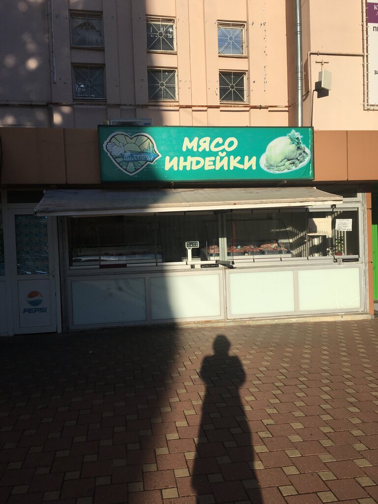 Kanatlı hayvan ürünleri ve yumurta Мясо индейки, Soçi, foto