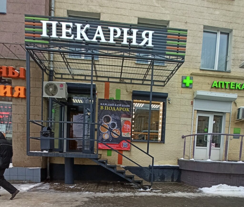 Ekmek fırını Robin Sdobin, Voronej, foto