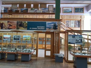 Ильменский государственный заповедник (Chelyabinsk Region, Ilmenskiy gosudarstvenny zapovednik), doğa koruma alanı  Çeliabinskaya oblastından