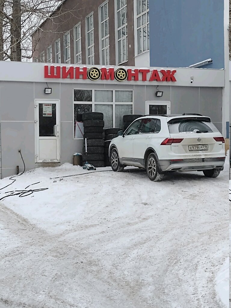 Oto lastik tamiri Шиномонтаж, Kazan, foto