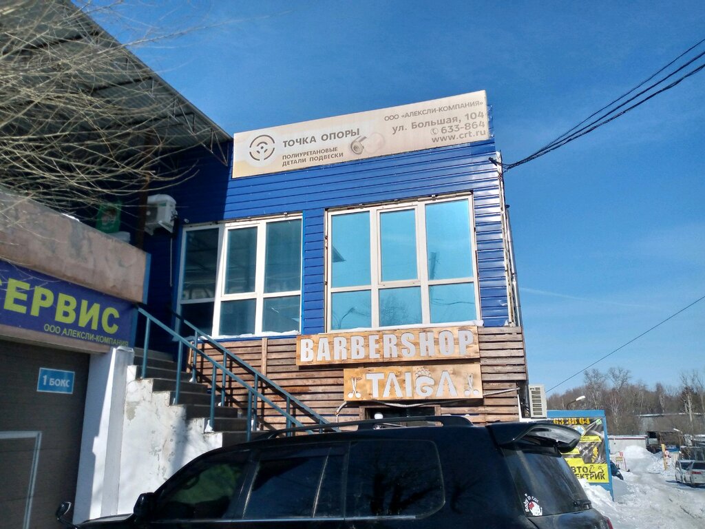 Otomobil servisi Точка опоры, Habarovsk, foto