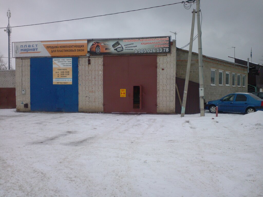 Oto alarm sistemleri Avtostudiya, Zelenodolsk (Yeşel Üzen), foto