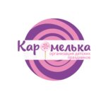 Karamelka (Dzerzhinskogo Street No:27А), çocuklar için kutlama organizasyonları  Tolyatti'den (Togliatti'den)