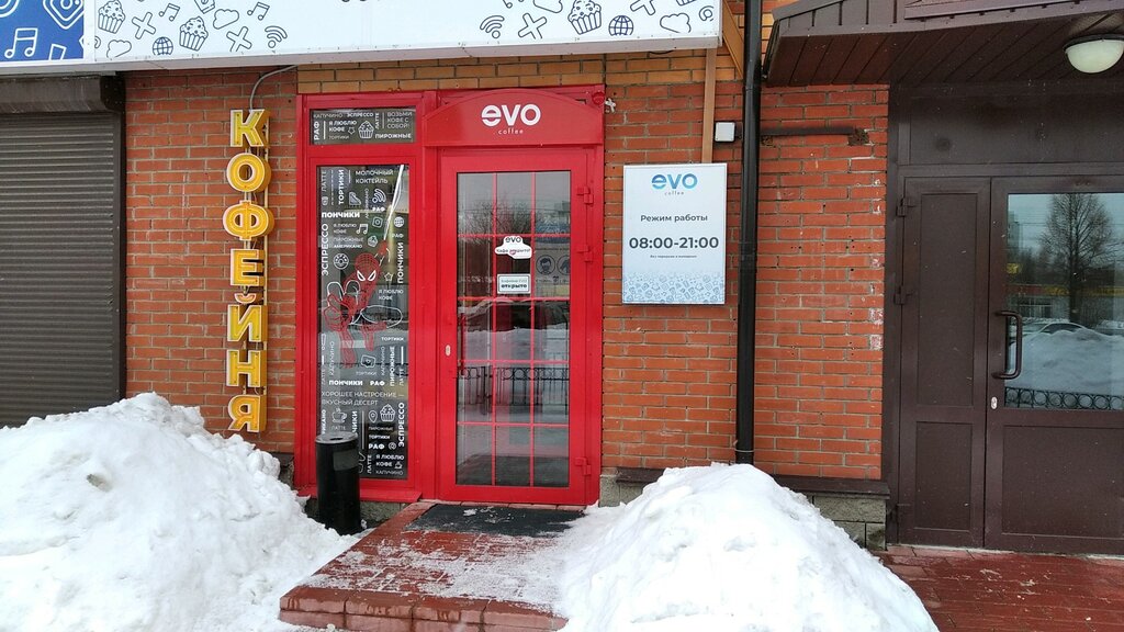 Kahve dükkanları Evo coffee, Ulyanovsk, foto