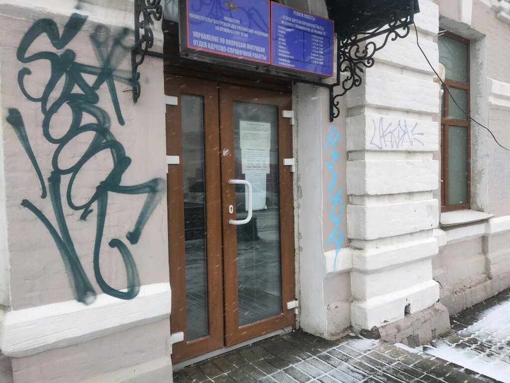 Sağlık kontrolleri Военно-врачебная комиссия, Vladivostok, foto