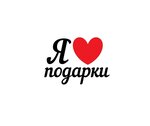 Я Люблю Подарки (ulitsa Mikhaila Marchenko No:3, rabochiy posyolok Sverdlovskiy), baskı hizmetleri  Moskova ve Moskovskaya oblastından