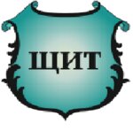 Щит (2nd Bryanskaya Street No:63А), otomobil ekspertizi  Krasnoyarsk'tan