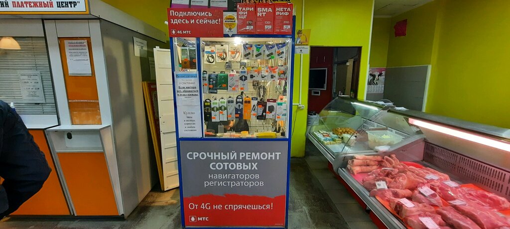 Telefon tamir servisi Мастерская по ремонту мобильных телефонов, İvanovo, foto