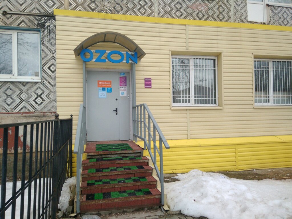 Teslimat noktası Ozon, Kaluga, foto