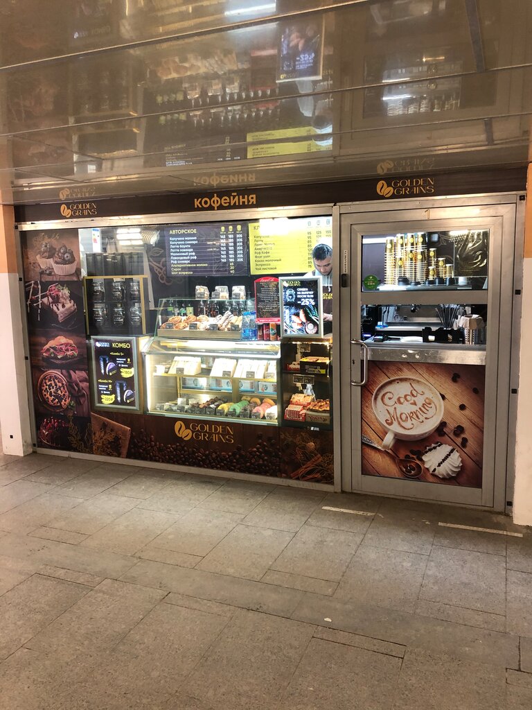 Kahve dükkanları Golden grains, Moskova, foto