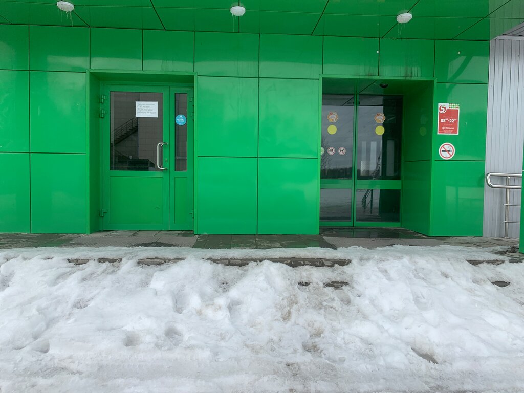 Süpermarket Pyatyorochka, Yaroslavl, foto