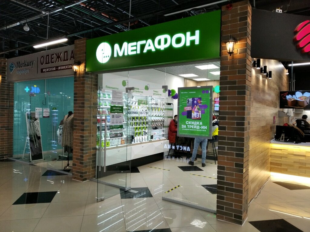 Cep telefonu ve aksesuarları satış mağazaları Megafon - Yota, Samara, foto