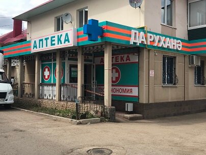 Eczaneler Твоя экономия, Leninogorsk, foto