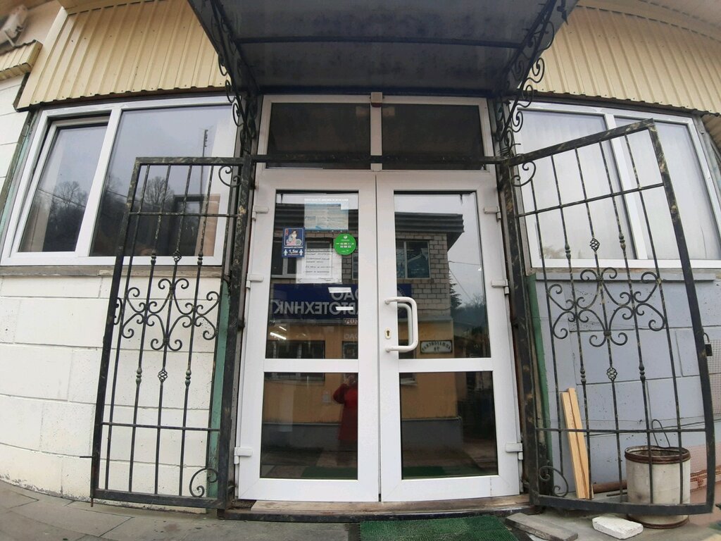 Kantin, yemekhane Столовая, Soçi, foto