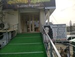 Lilit (Donskaya Street No:94), güzellik salonu  Soçi'den
