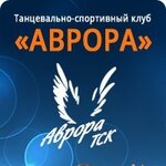 Avrora (Energetikov Avenue No:3Б), dans okulları  Saint‑Petersburg'dan