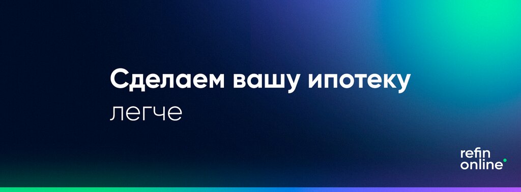 Finansal danışmanlık Refin. online, Moskova, foto