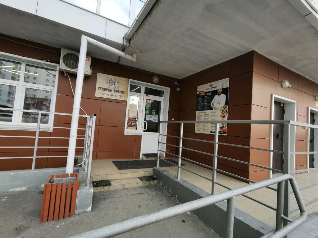 Market Ереван, Irkutsk, foto