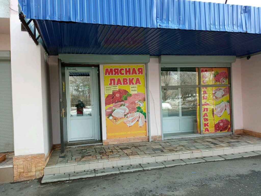 Kasap, şarküteri Мясная лавка, Orenburg, foto