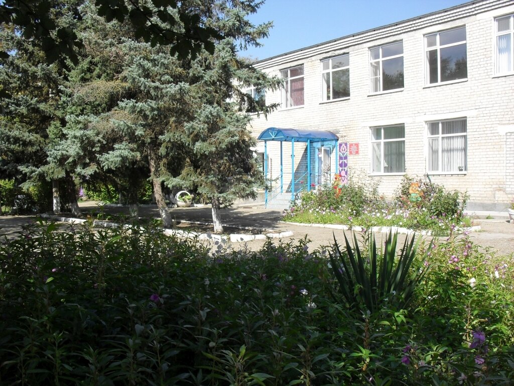 Anaokulları Det/Sad № 1, Yagodka, Gkdou, Blagodarny, foto