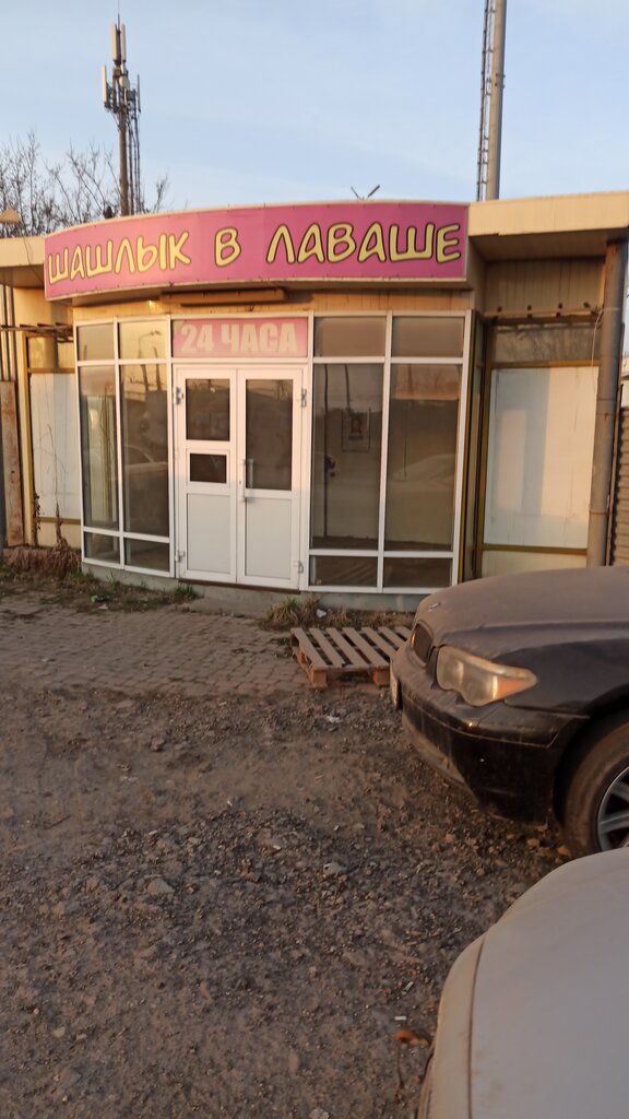 Fast food ШашлычОК, Nijni Novgorod, foto
