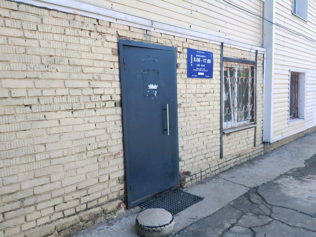 Konut servisleri kuruluşları Reu Porta, Vladivostok, foto