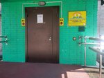 Mbdou Detsky sad obshcherazvivayushchego vida № 17 (Leonova Street No:20), anaokulları  Vladivostok'tan