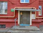 Snt Monolit (V.I. Lenina Avenue No:127), bahçecilik dernekleri ve kuruluşları  Volgograd'dan