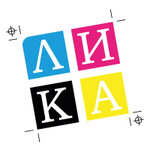 Lika printing house (Nizhnyaya Pervomayskaya Street No:47, Moscow), matbaalar  Moskova'dan