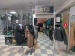 Золотое Руно (ulitsa Ulyanova No:58Б), kürk ve deri giyim mağazaları  Briansk'tan