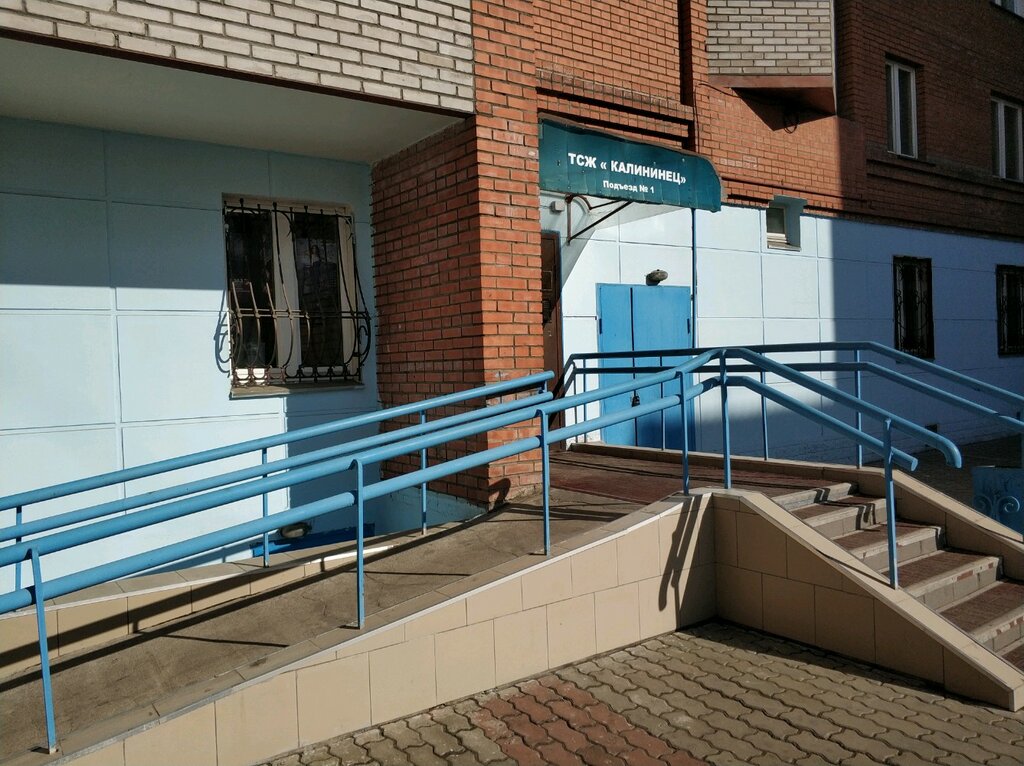Konut servisleri kuruluşları Kalininets, TSZh, Krasnoyarsk, foto