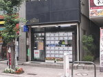 有限会社二葉不動産 (Oimachi Line, Oyamadai Station), gayrimenkul yönetimi  Tokyo'dan