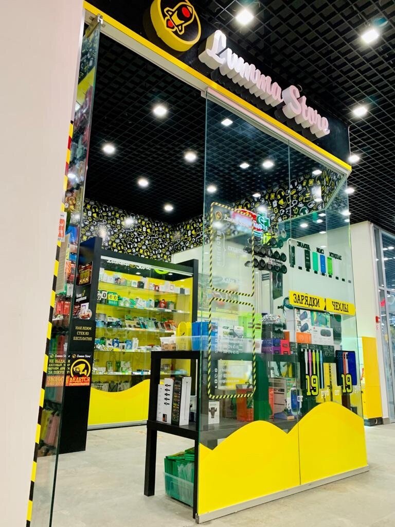 Elektronik eşya mağazaları Lumma Store, Yekaterinburg, foto