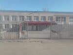Srednyaya obshcheobrazovatelnaya shkola № 15 (proyezd Feoktistova No:8), ortaokul  Kamyşin'den