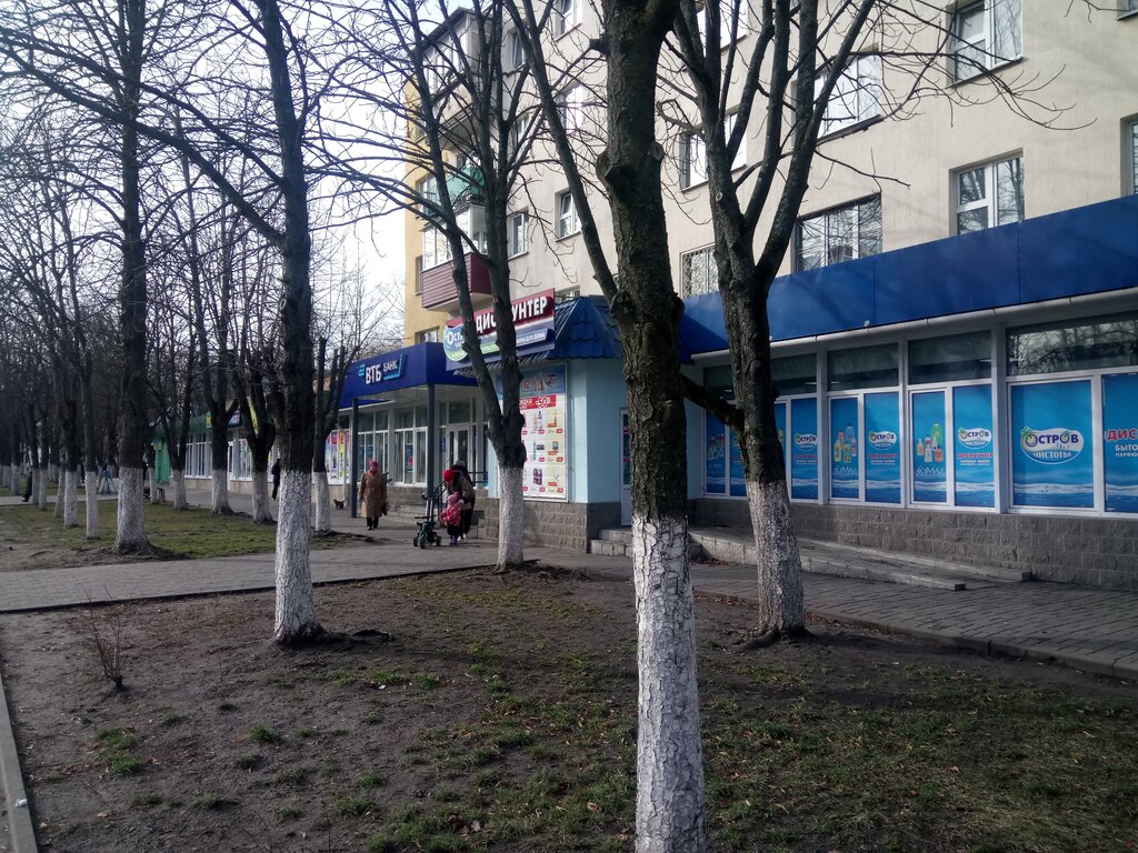 Kozmetik ve parfümeri mağazaları Ostrov Chistoty, Svetlahorsk, foto