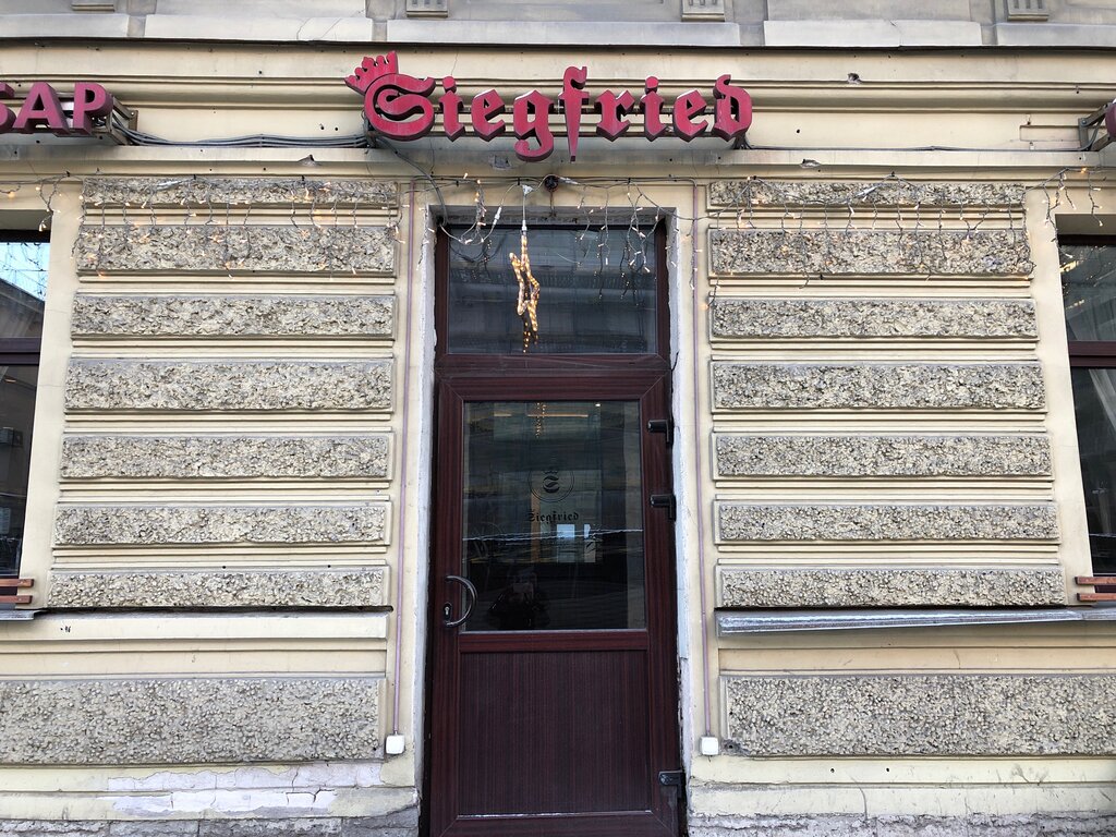 Kafe Zigfrid gastro-bar Siegfried gastro-bar, Saint‑Petersburg, foto