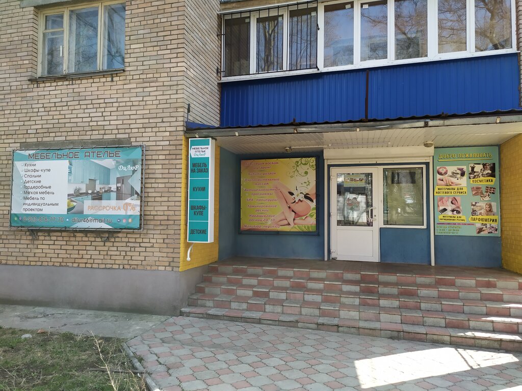Özel mobilya yapımı ДиЛюр, Kursk, foto