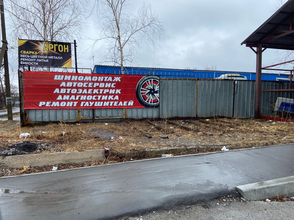 Kaynak işleri Сварка, Habarovsk, foto