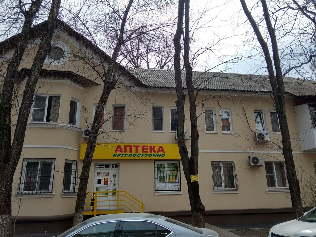 Eczaneler Семейная аптека, Rostov‑na‑Donu, foto