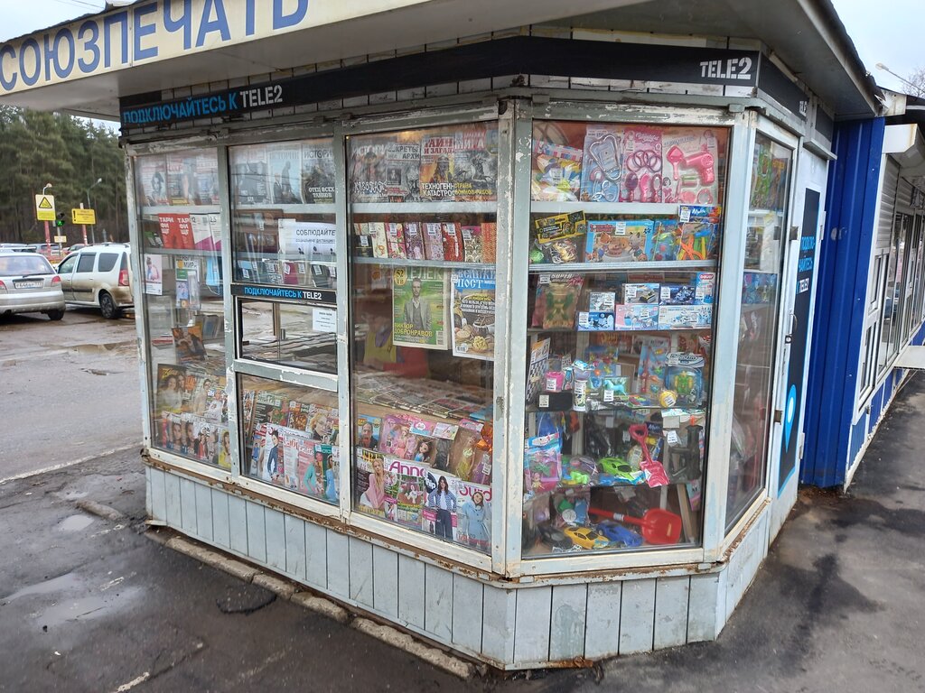 Gazete bayi Союзпечать, Şçolkovo, foto